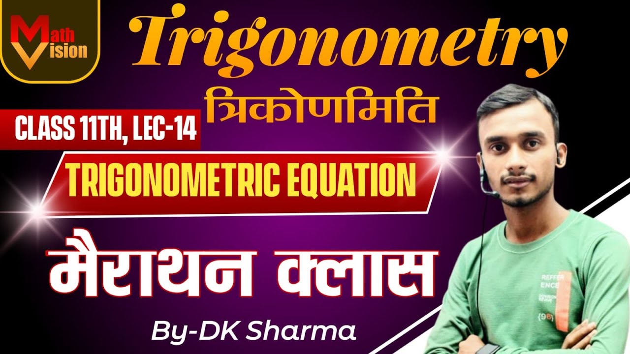 Trigonometry: Class 11 Maths Lecture 14 - In-Depth Trigonometric Education (Marathon) by D.K ...