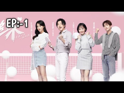Bad Boy Fell In Love Innocent poor Girl Ep:-1 || chasing ball explained in hindi || C-DRAMA