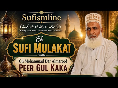 Ek sufi mulakat with Gh Mohammad dar Almaroof peer GuL kaka 9797184035
