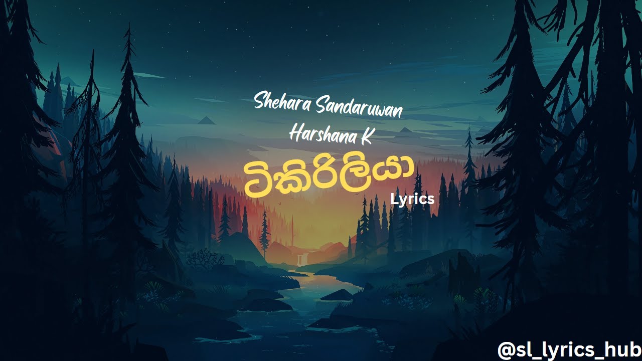 Tikiriliya (ටිකිරිලියා) Lyrics - Shehara Sandaruwan X Harshana K I Sl lyrics hub - YouTube