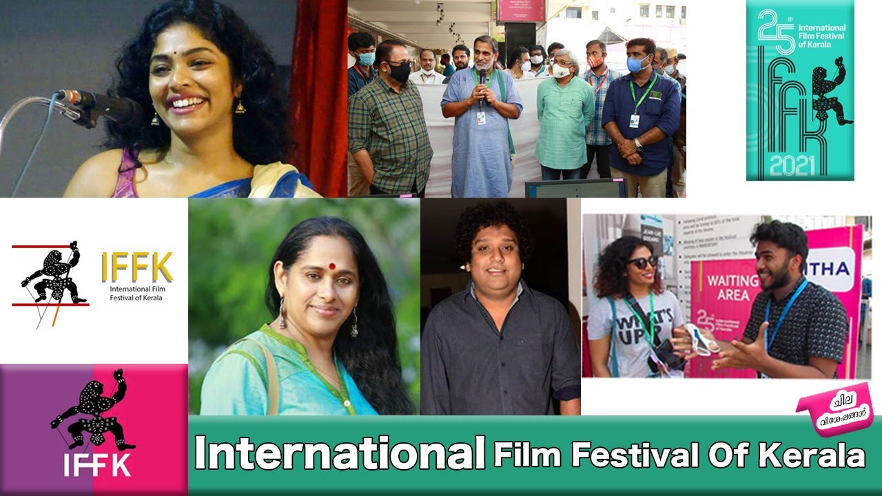 IFFK 25th Inauguration Day Kochi | IFFK 2021 | Rima Kallingal ...