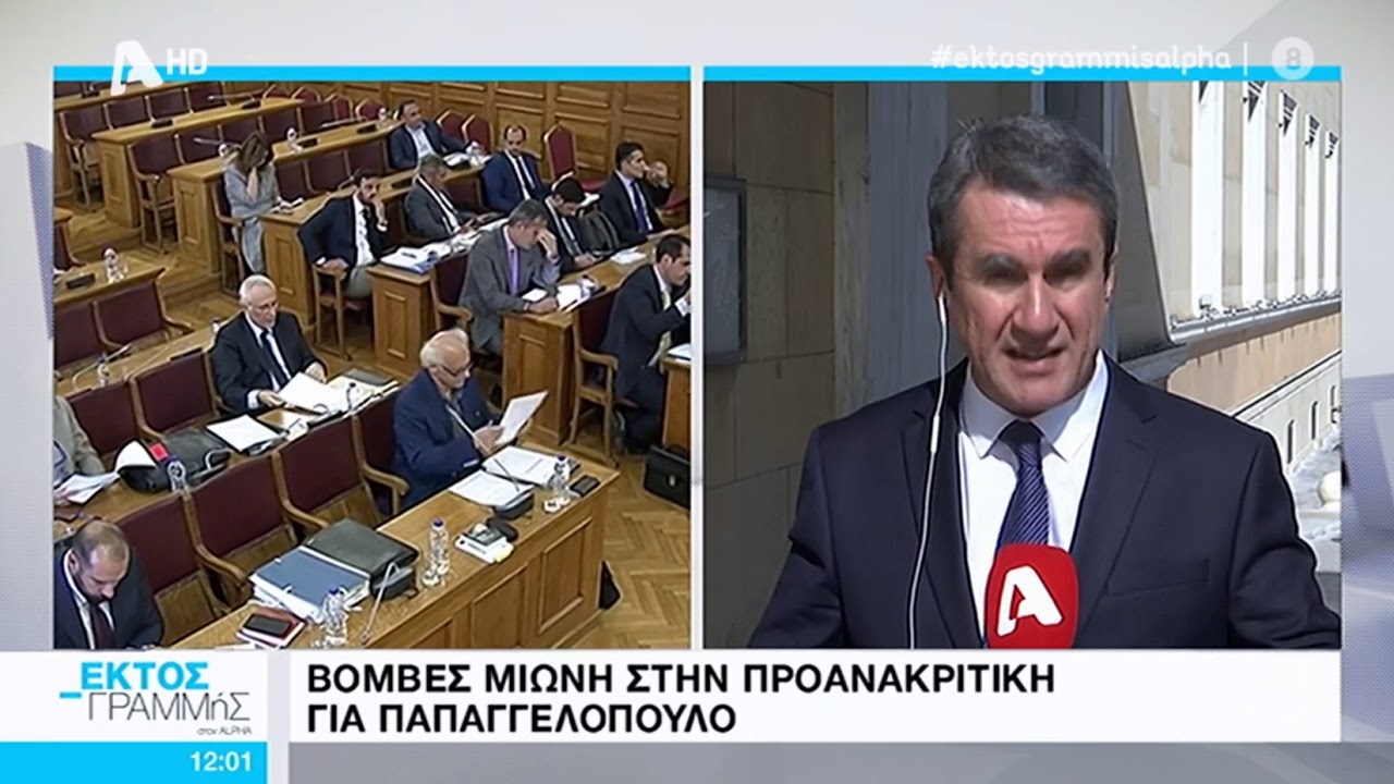 Newpost.gr - Ο Ανδρέας Λοβέρδος στο «Εκτός Γραμμής» - YouTube
