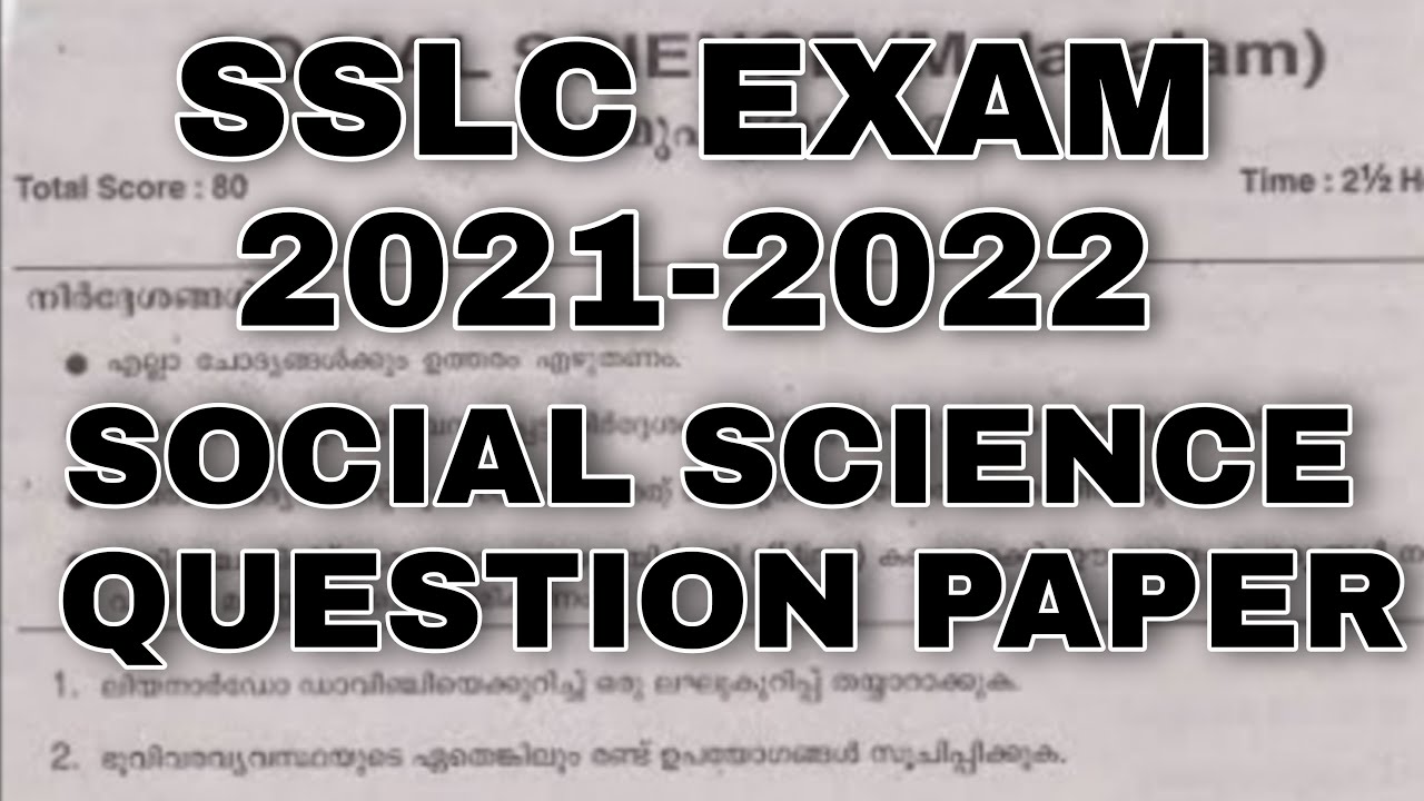 SSLC Social Science Model Question Paper | Social Science Model ...