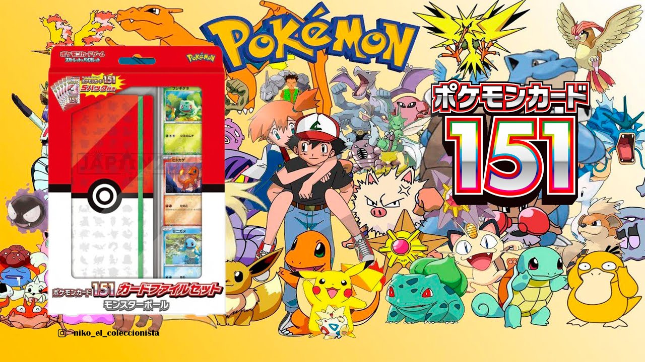 Tercera apertura de 151: Caja especial pokeball - YouTube