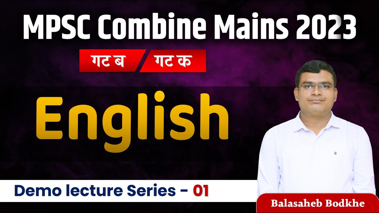 MPSC Combine mains Exam 2023 | English Demo lecture 01 | Group B & C ...