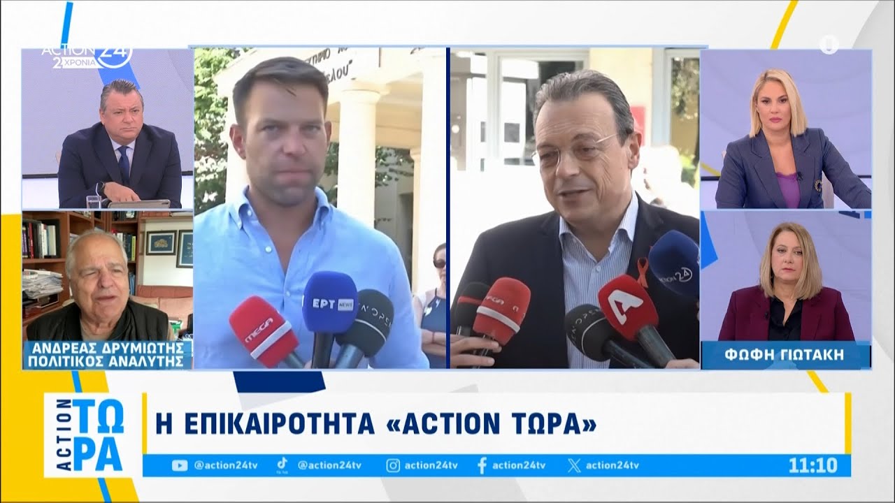Αν.Δρυμιώτης:Θα επιστρέψει η Νέα Αριστερά στον ΣΥΡΙΖΑ - Δεν είναι ...