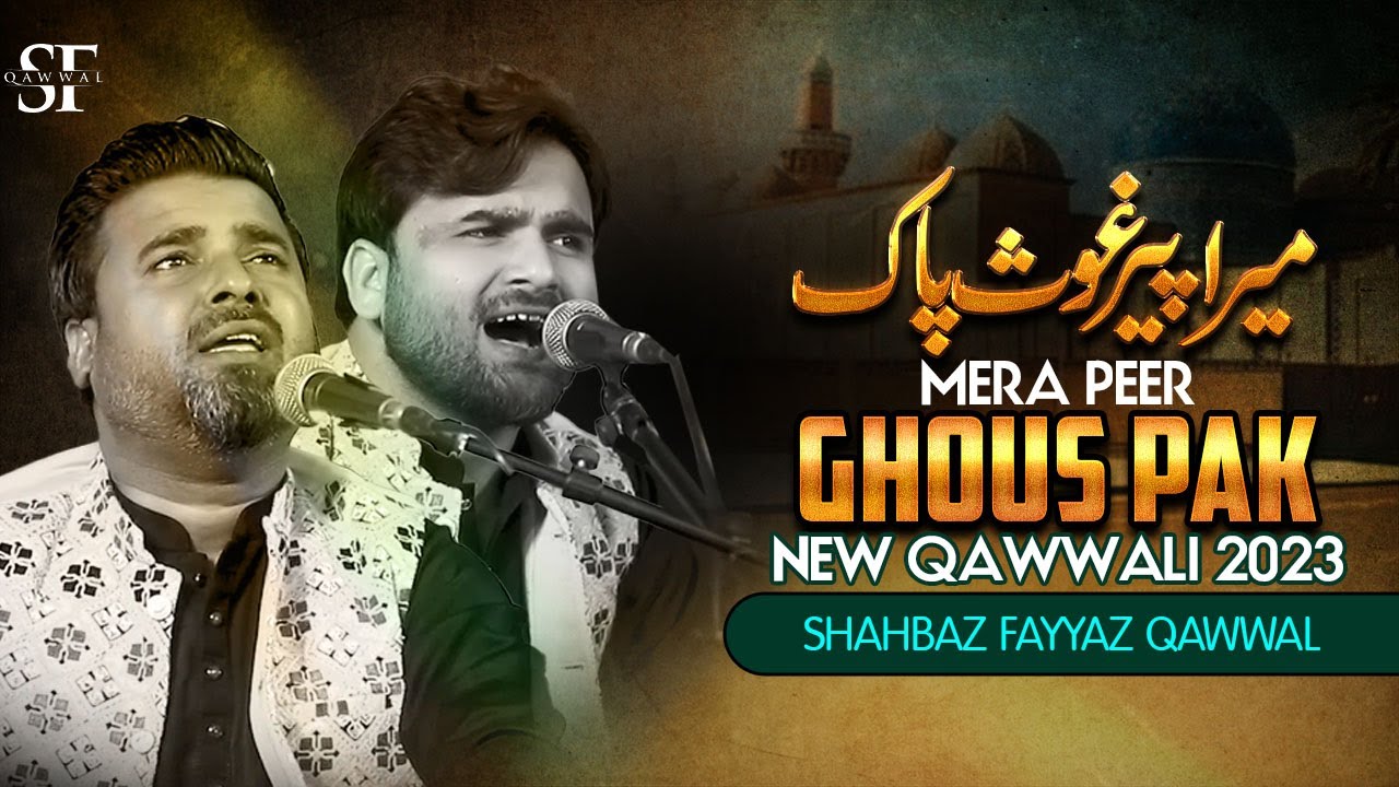 New Qawwali 2023 - Mera Peer Ghous Pak - Shahbaz Fayyaz Qawwal - YouTube
