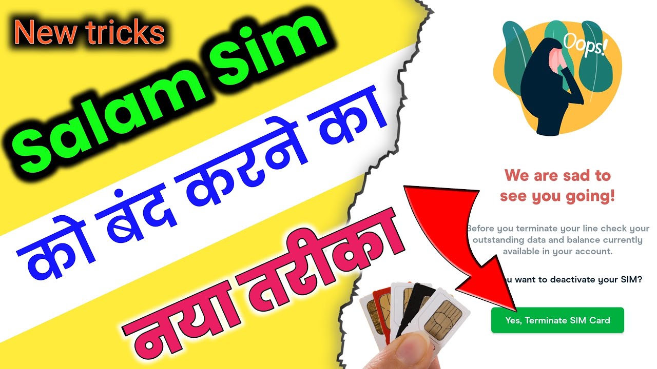 Salam Sim New Update | Salam Sim Ko Band Kaise Karen | Salam Sim Ko ...