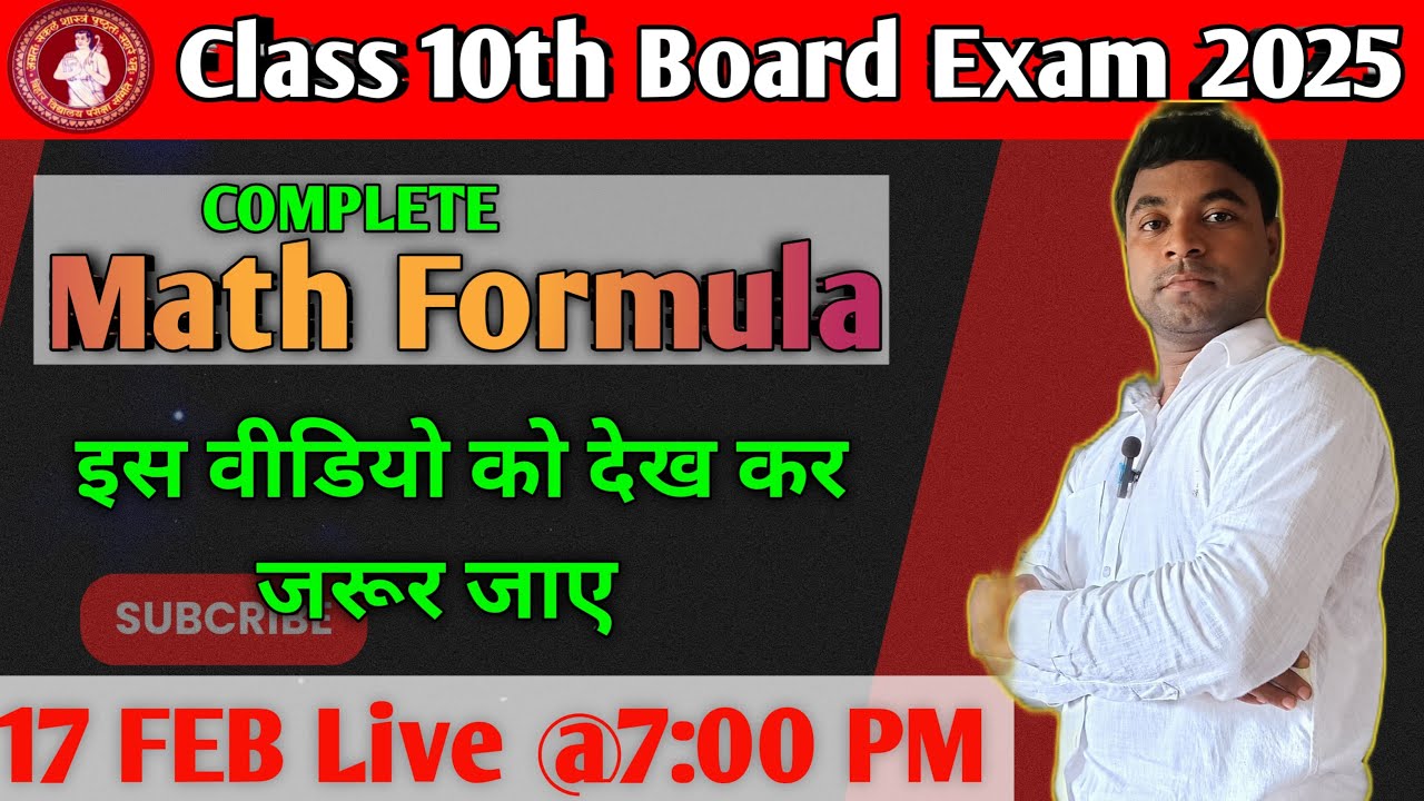 Class 10th Bihar Board Math Exam 2025 | Class 10th Complete Math ...