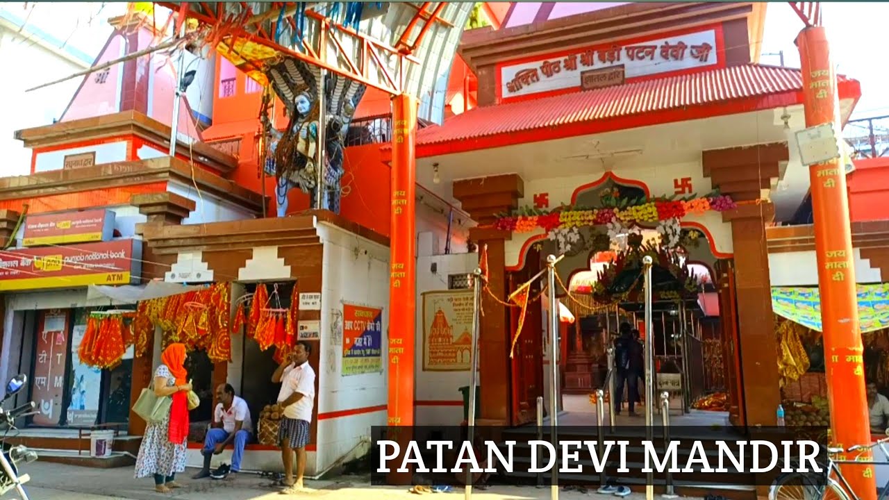 PATAN DEVI MANDIR.. Travel Vlog -4 .. 💫Video By the Srivastava☺ - YouTube