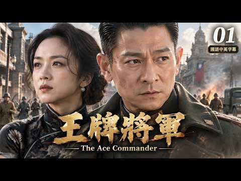 The Ace Commander EP01|Soylu Bir Subay Savaşmak İçin Ülkesine Döner ve Efsanevi Komutan Olur