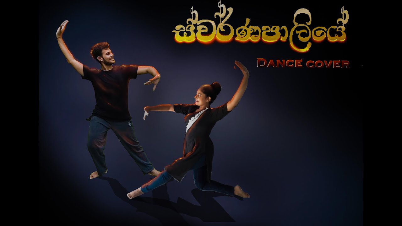SWARNAPALIYE (ස්වර්ණපාලියේ) | Dance cover | Shashini Thihara | Wishwa ...