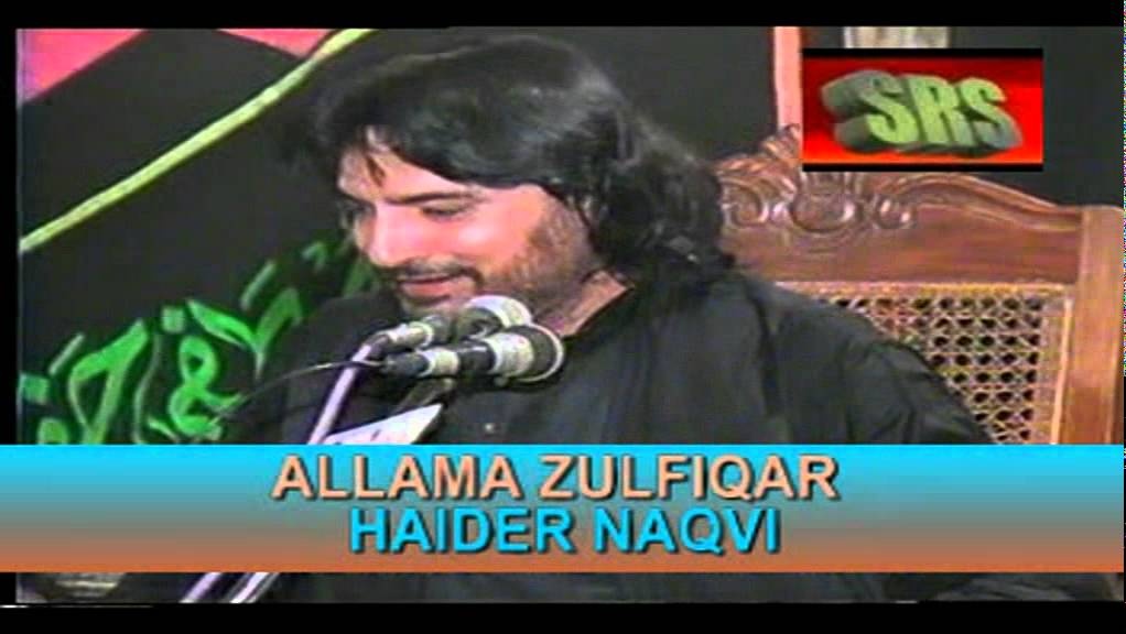 110 151 ALLAMA ZULFIQAR HAIDER NAQVI - YouTube