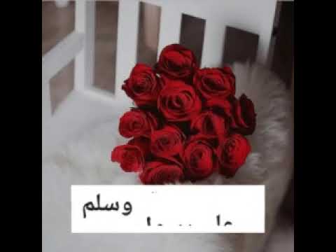 حالة واتس اب الصلاه علي النبي