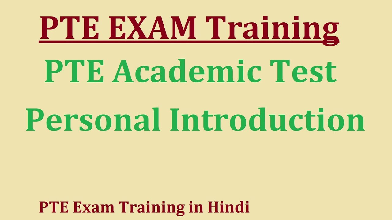 PTE Test -Personal Introduction Message Tips - YouTube