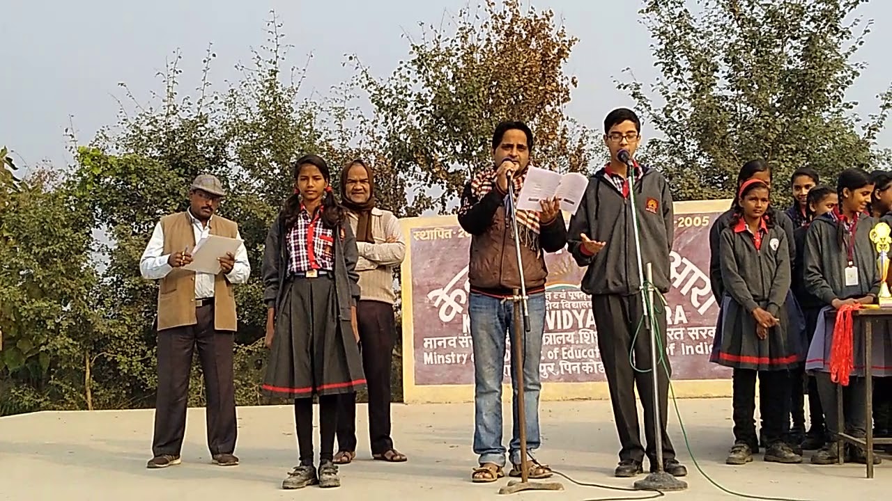 KV ARA BHASHA SANGAM (NEPALI) - YouTube
