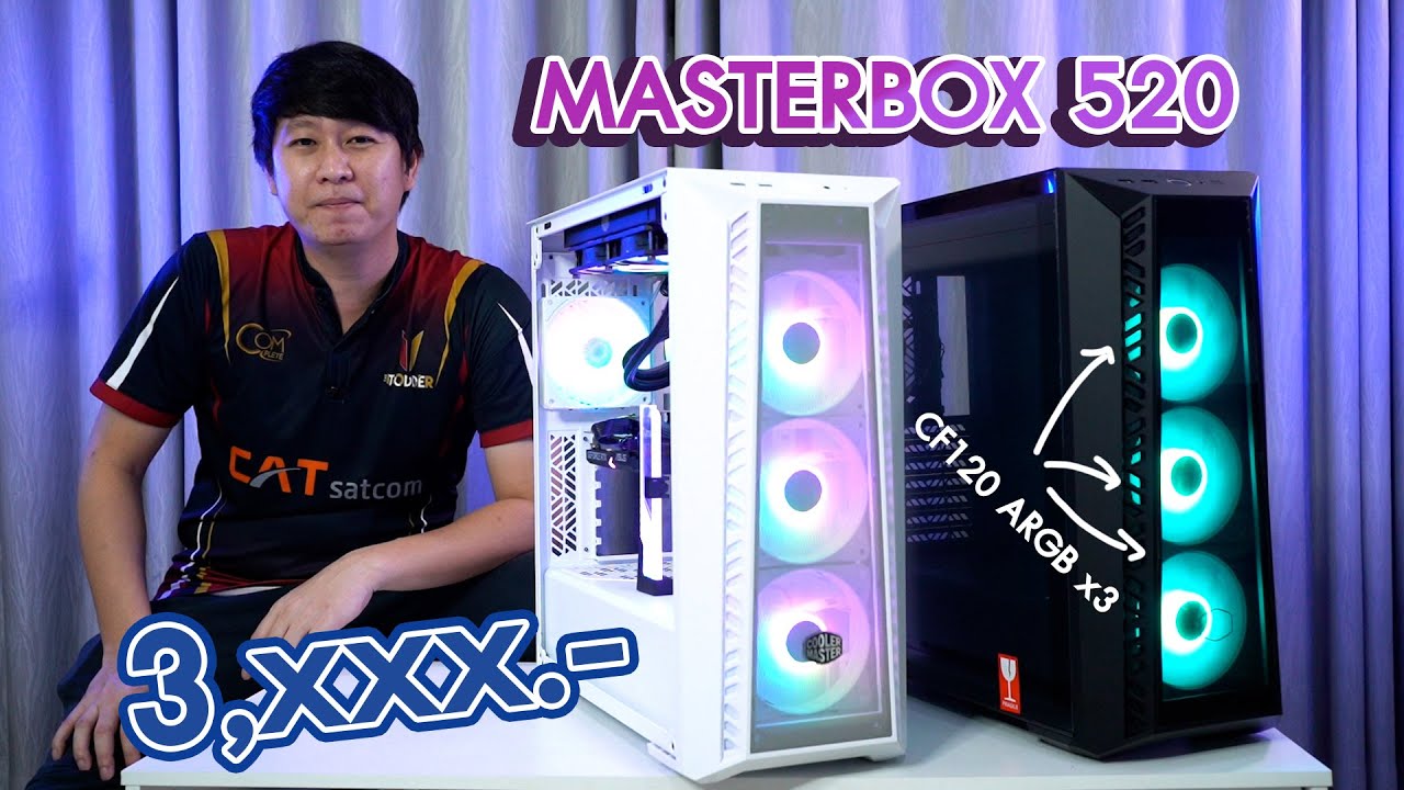 รีวิวเคสคอมพิวเตอร์ Cooler Master - MASTERBOX 520 ARGB แถมพัดลม CF120 ...