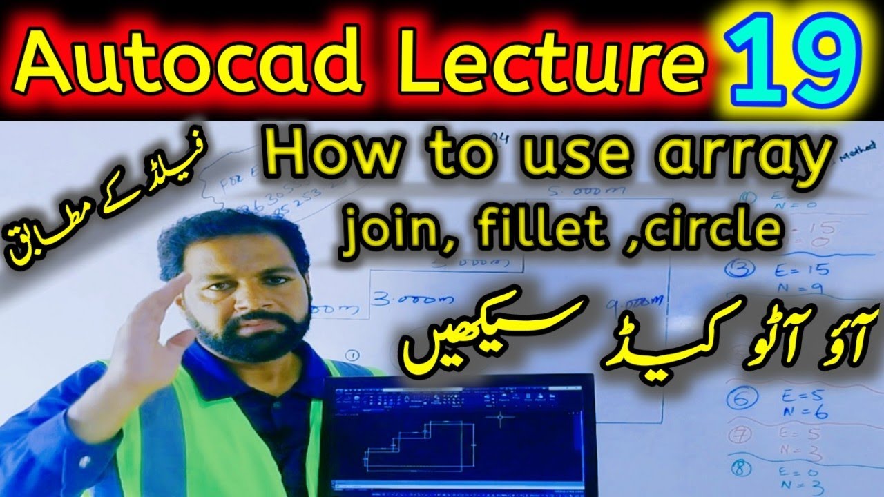 how to use array, join, trim, fillet, circle command in autocad lecture ...