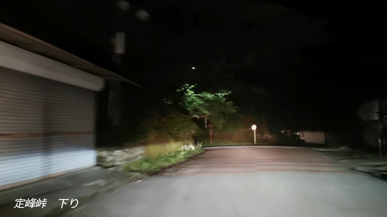 定峰峠/下り/晴/夜 2021 Sadamine Pass/DH/Dry/Night【Initial D】 - YouTube