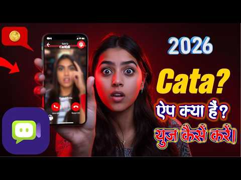 Cata Live Chat Online Call App Review 2026 | Real or Fake? Full Truth 🔥 #CataLive #LiveChat