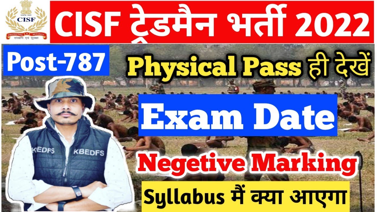 CISF Tradesman Exam Date 2023 !! CISF Tradesman Exam Syllabus 2022 ...