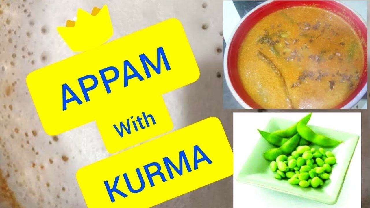 APPAM RECIPE IN TAMIL | ஆப்பம் மாவு அரைப்பது எப்படி? | HOW TO MAKE ...