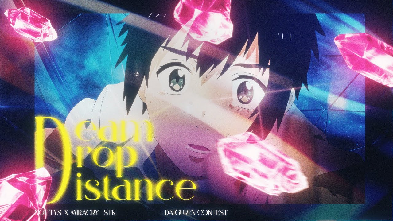 Dream Drop Distance | AMV ft. @NoctySTK [3rd IC DAIGUREN CONTEST] - YouTube