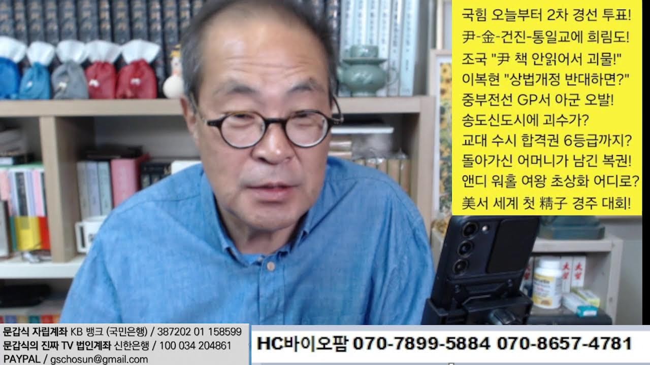 6.3 大選 이재명 사상 최강의 야당 후보! 가상대결, 김문수-한동훈의 경우! - YouTube