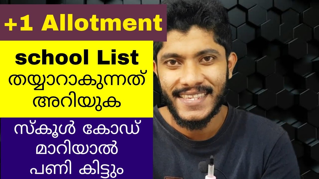 1 Allotment | How To Create School List | Must Watch All SSLC Students ...