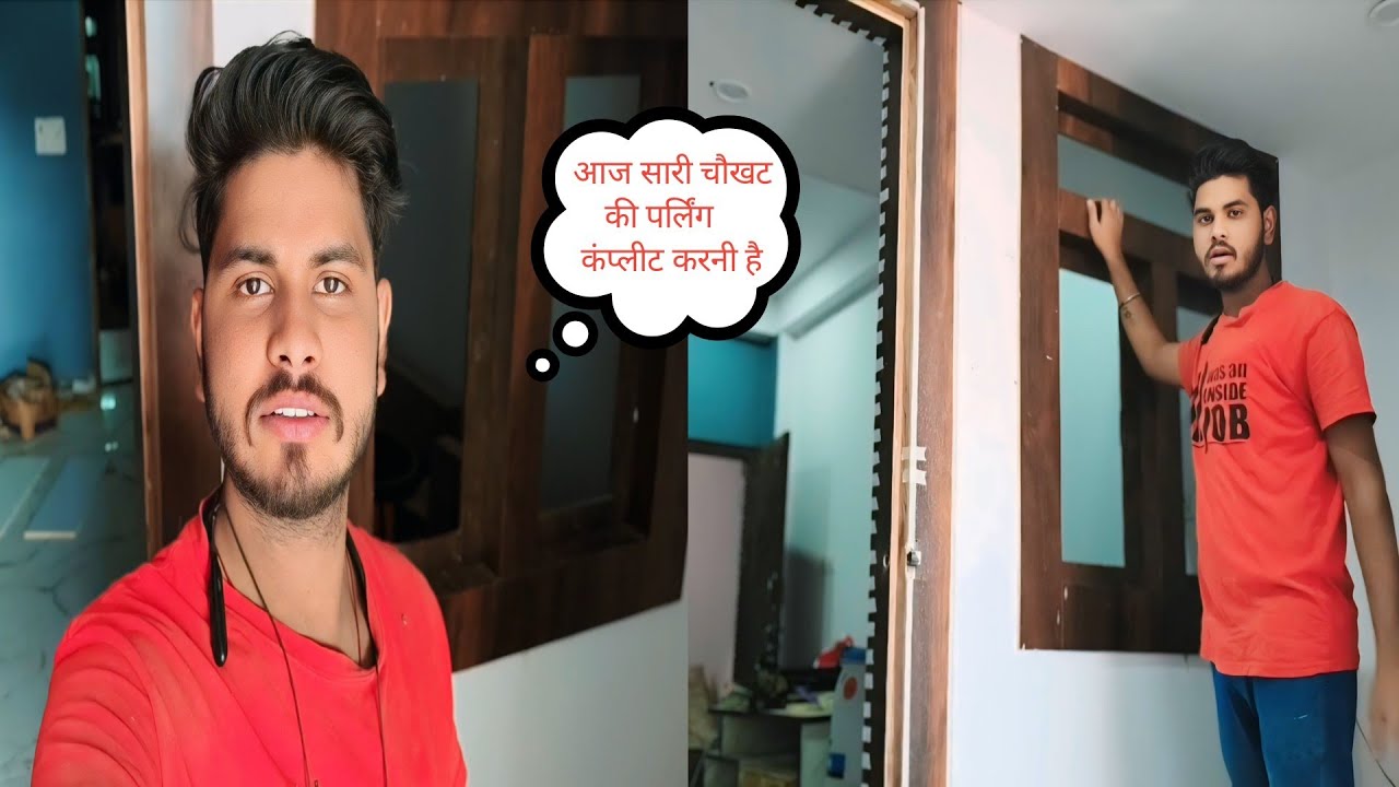 दूसरी मंजिल 🏘️ की पर्लिंग 🔨 complete ankit Vishwakarma vlogs - YouTube