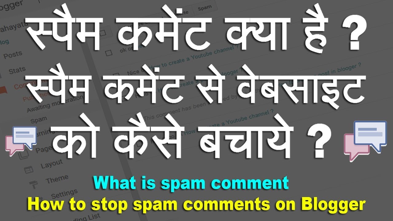 What is spam comment and how to stop spam comments on blogger - YouTube