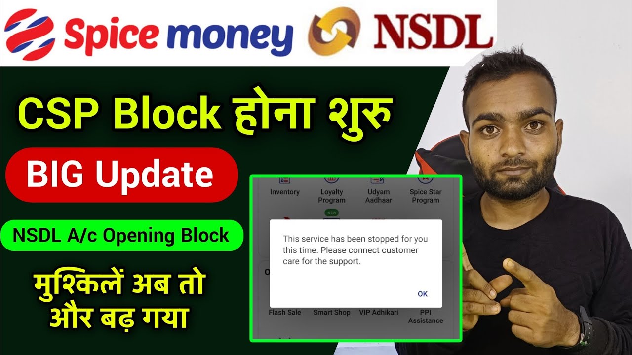 🔴BIG Update : - NSDL A/c Opening Service Blocked | Spice money nsdl ...
