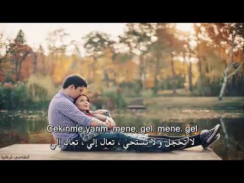Çekinme yarım bana gel#اغنيه جميله#