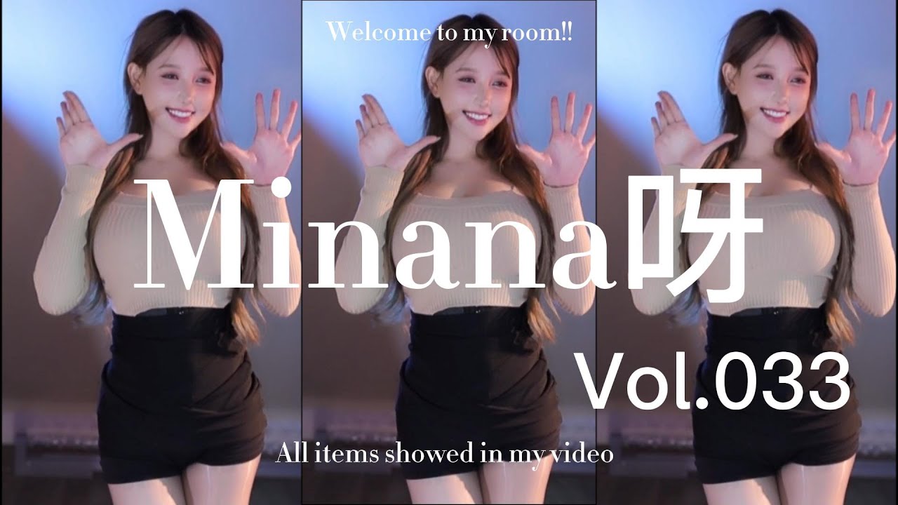 【Minana呀】抖动大波浪，性感热舞，全屏沉浸感更强，斗鱼直播热舞大摆锤Vol.033 - YouTube