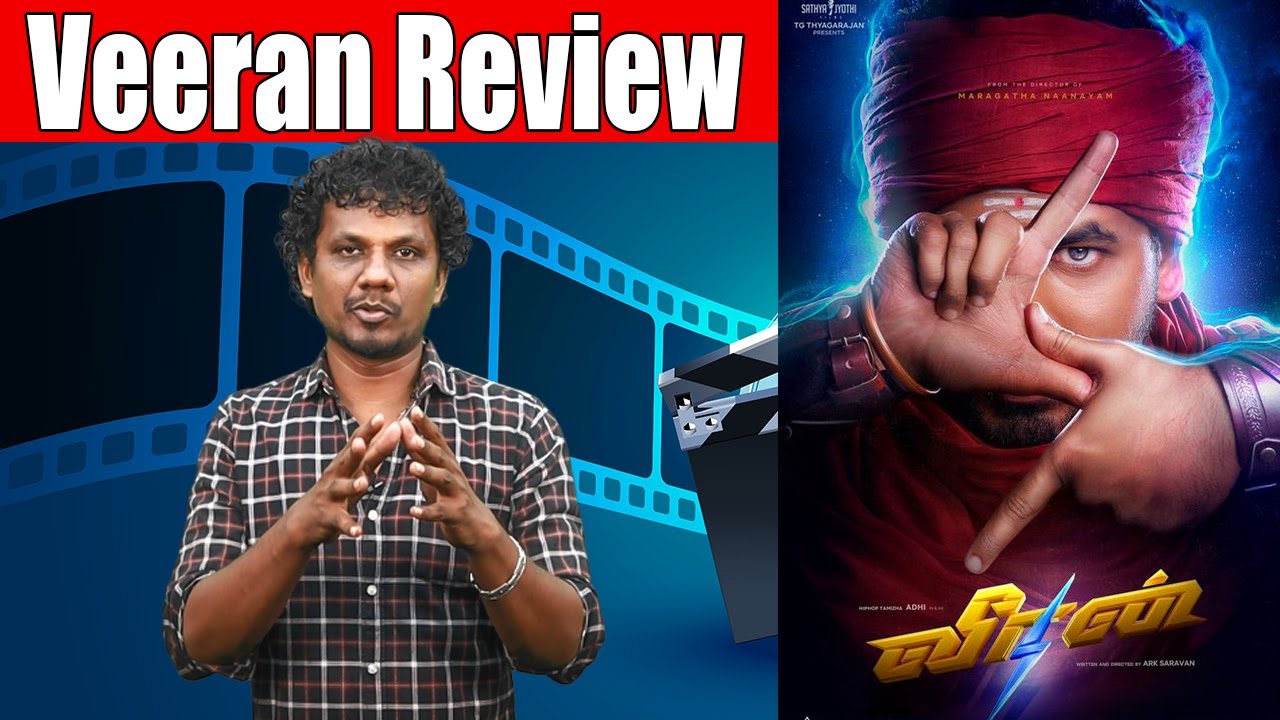 Veeran Review | HipHop Tamizha | aka Aadhi | Athira Raj Vinay Rai | ARK ...