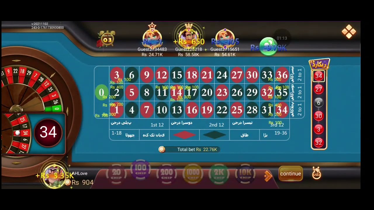 Roulette number Hack | 3Patti flying Chess - YouTube