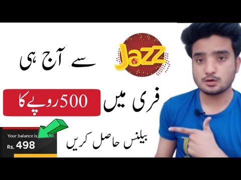 Jazz Free Balance 2023 | Jazz free balance code 2023 | jazz islamic app ...