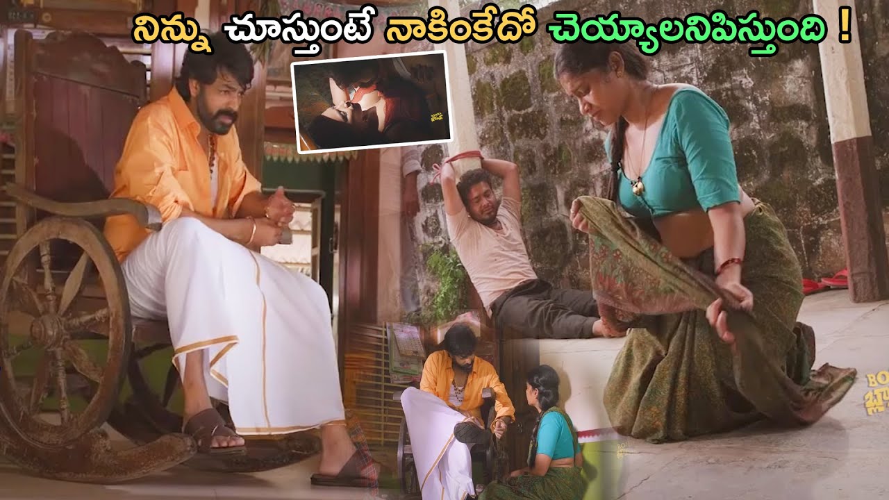 Getup Srinu And Sahithi Dasari Telugu Movie Interesting Scene || Bomma ...