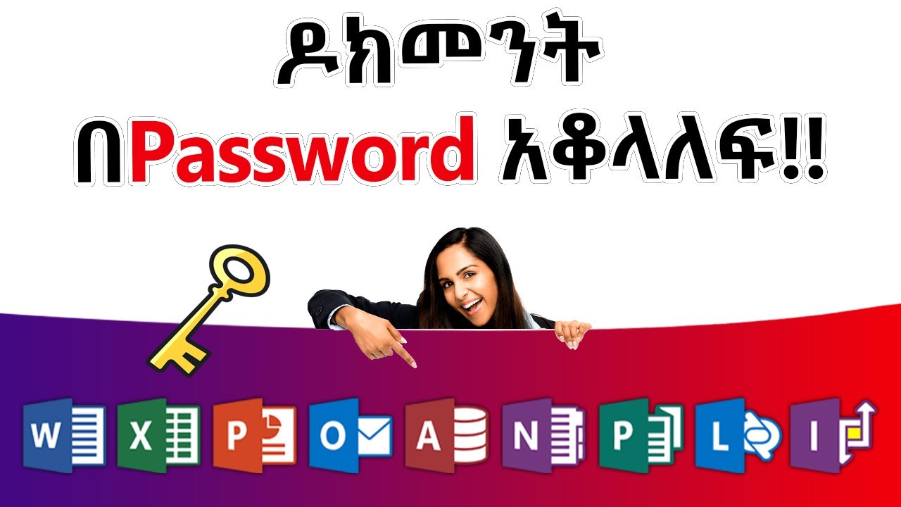Password How To Lock Document With Password Password How To Lock Document With Password