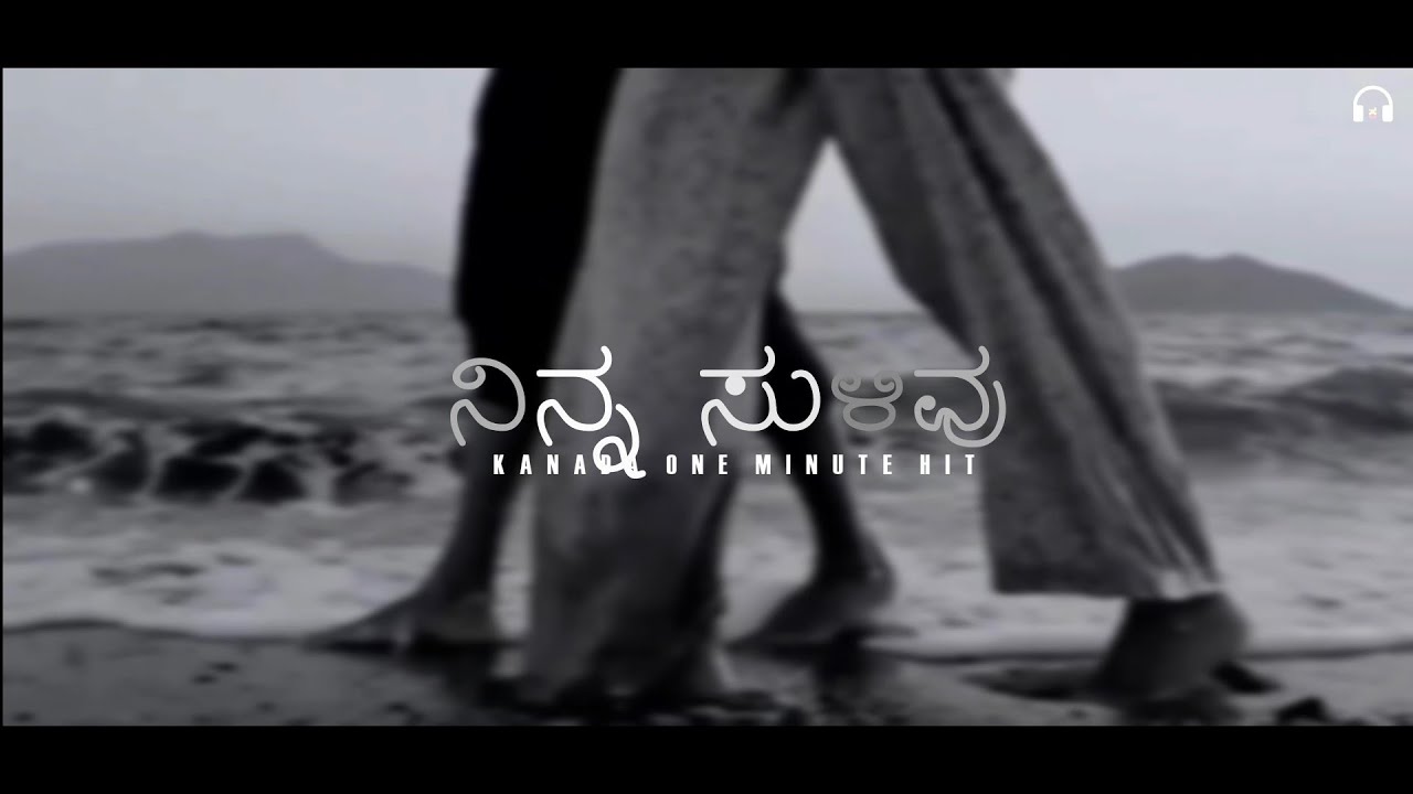 MALE BARUVA HAAGIDE COVER SONG LYRICS VIDEO | FEMALE VERSION | 4K VIDEO ...