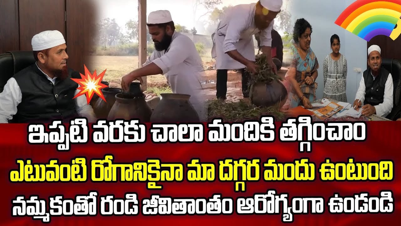 Dr Jamal Khan | Afreen Ayurveda Davakhana - YouTube