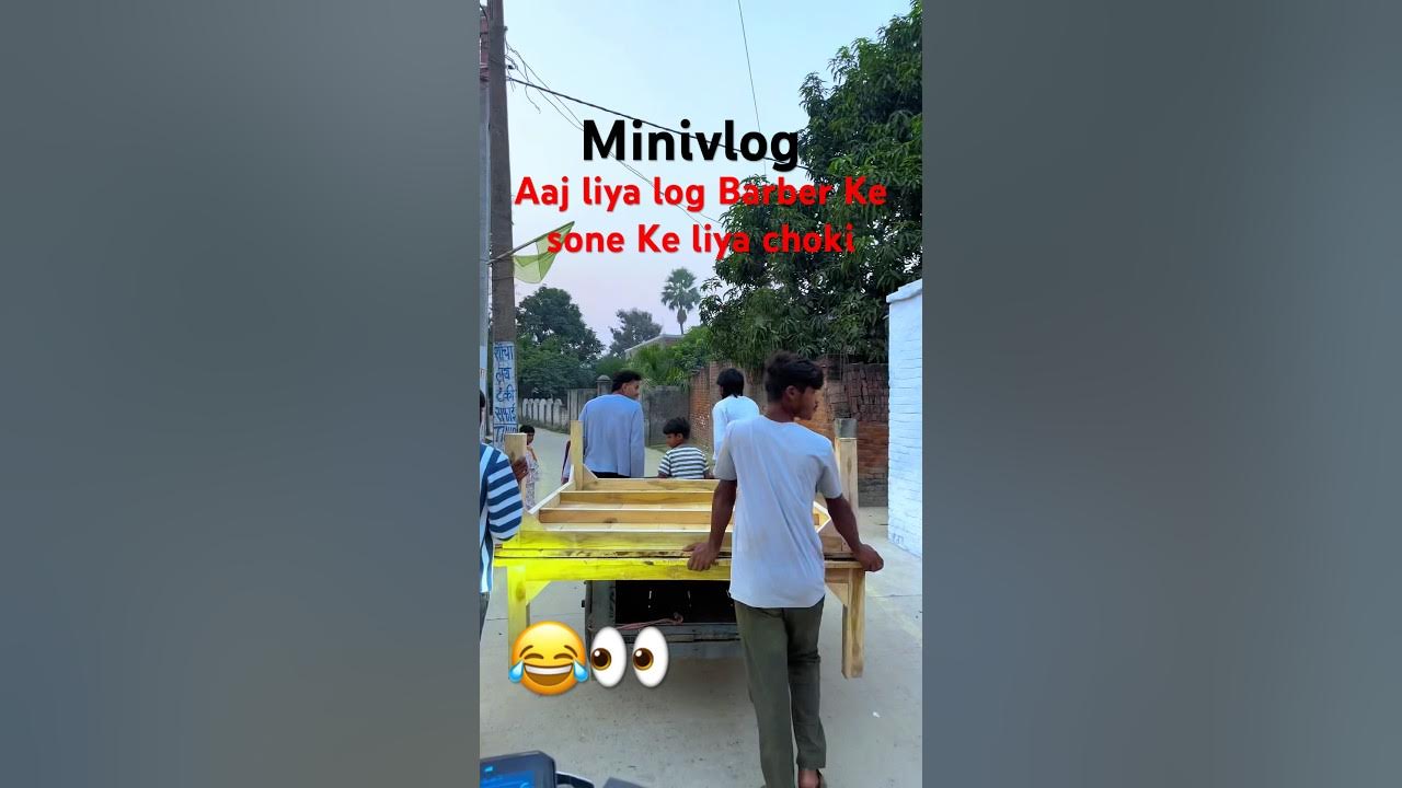 Aaj liya log barber Ke liya choki #minivlog #shortsfeed #dailyvlog #viral #shortsviral #shorts # ...