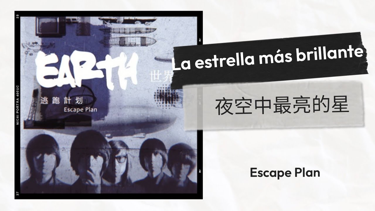 La Estrella Más Brillante 夜空中最亮的星 Escape Plan 逃跑计划 [sub Español