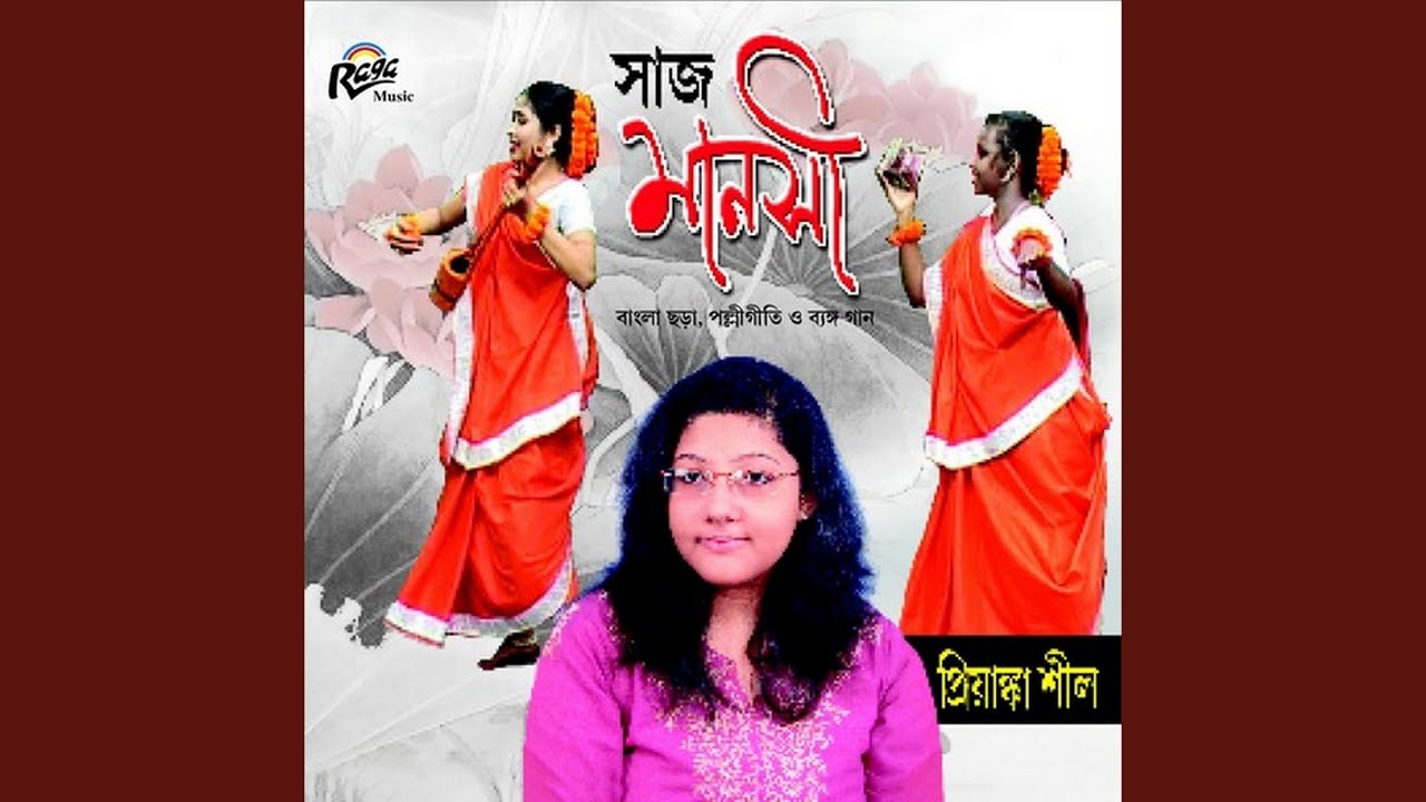 Subho Janmodin - YouTube