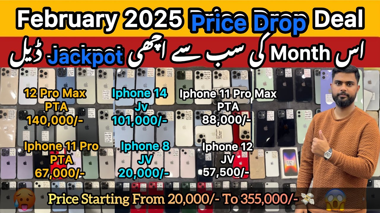 Best Price Drop Deal Of February 2025 | Price Starting From 20k to 355k ...