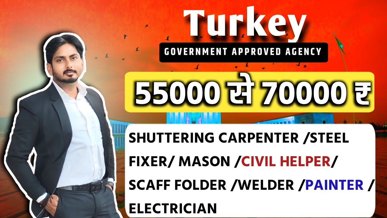 🇹🇷तुर्की कंस्ट्रक्शन जॉब्स | Civil Helper | Turkey Wall Painter ...