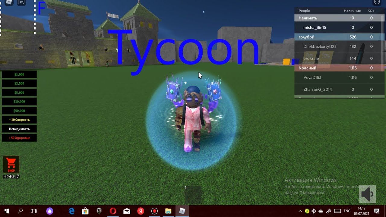 [SPELLS] Wizard Tycoon - 2 Player - YouTube