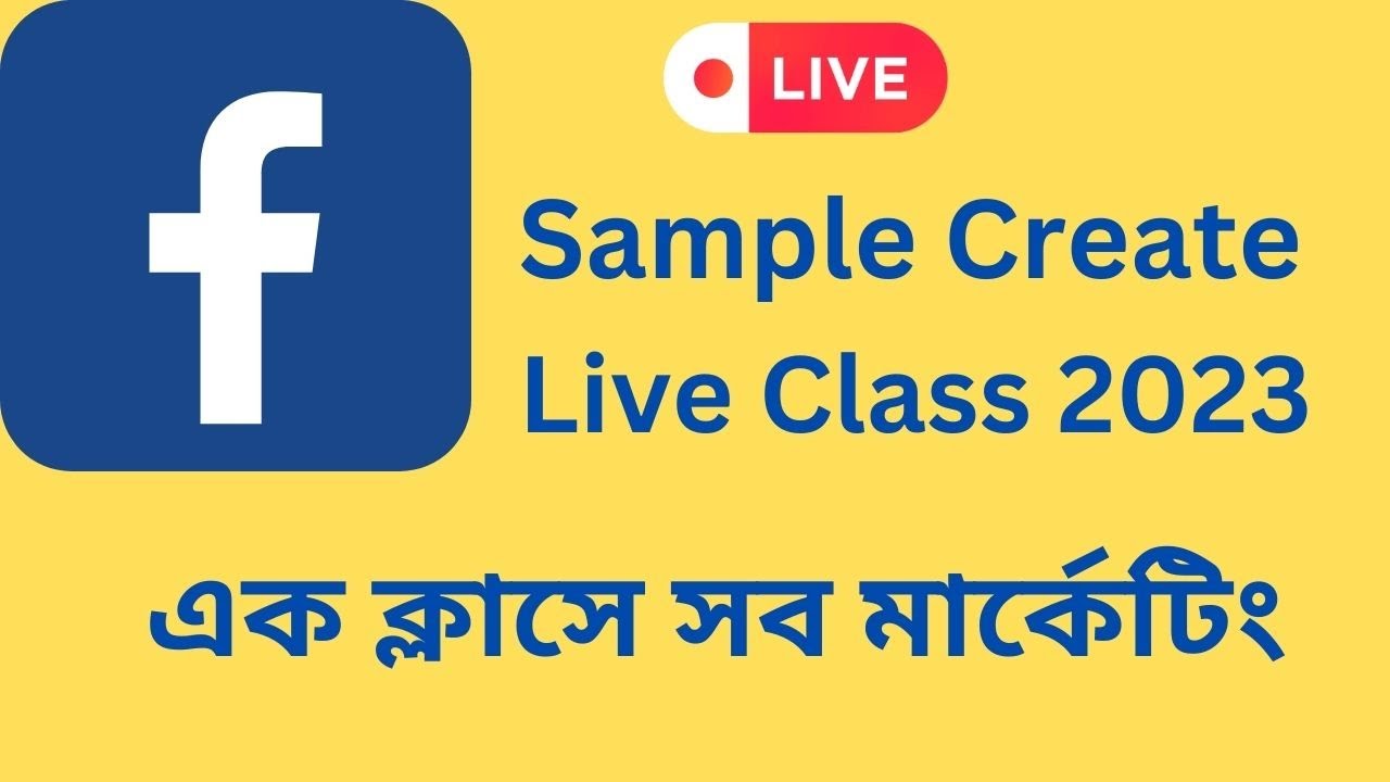 How to Facebook Marketing sample Crete live class 2023 #smshahidulislam ...