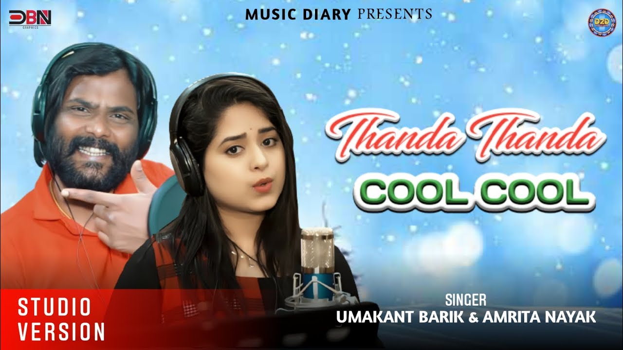 THANDA THANDA COOL COOL | UMAKANT BARIK & AMRITA NAYAK | New Sambalpuri Song 2023 | D2D ...