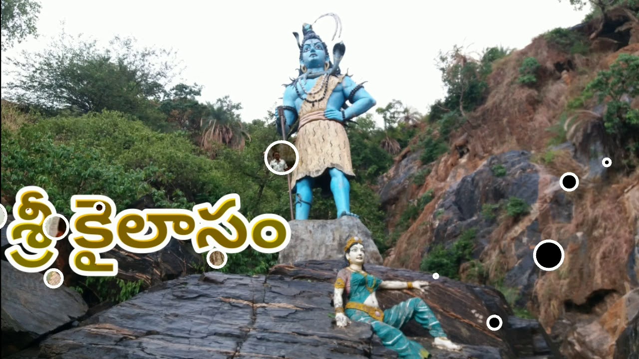 SRI KAILASAM 24-7-2018 - YouTube